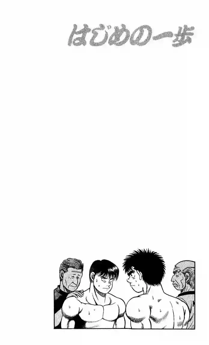 Hajime no Ippo - Cap 45